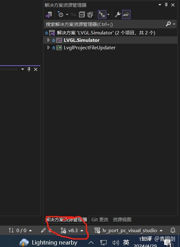 vs2022搭建LVGL8.3 - 知乎