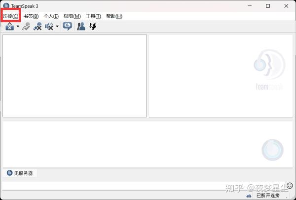 teamspeak3搭建教程 - 知乎