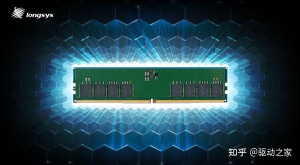 国产Longsys DDR5内存横空出世！多项实测数据首次公开 - 知乎