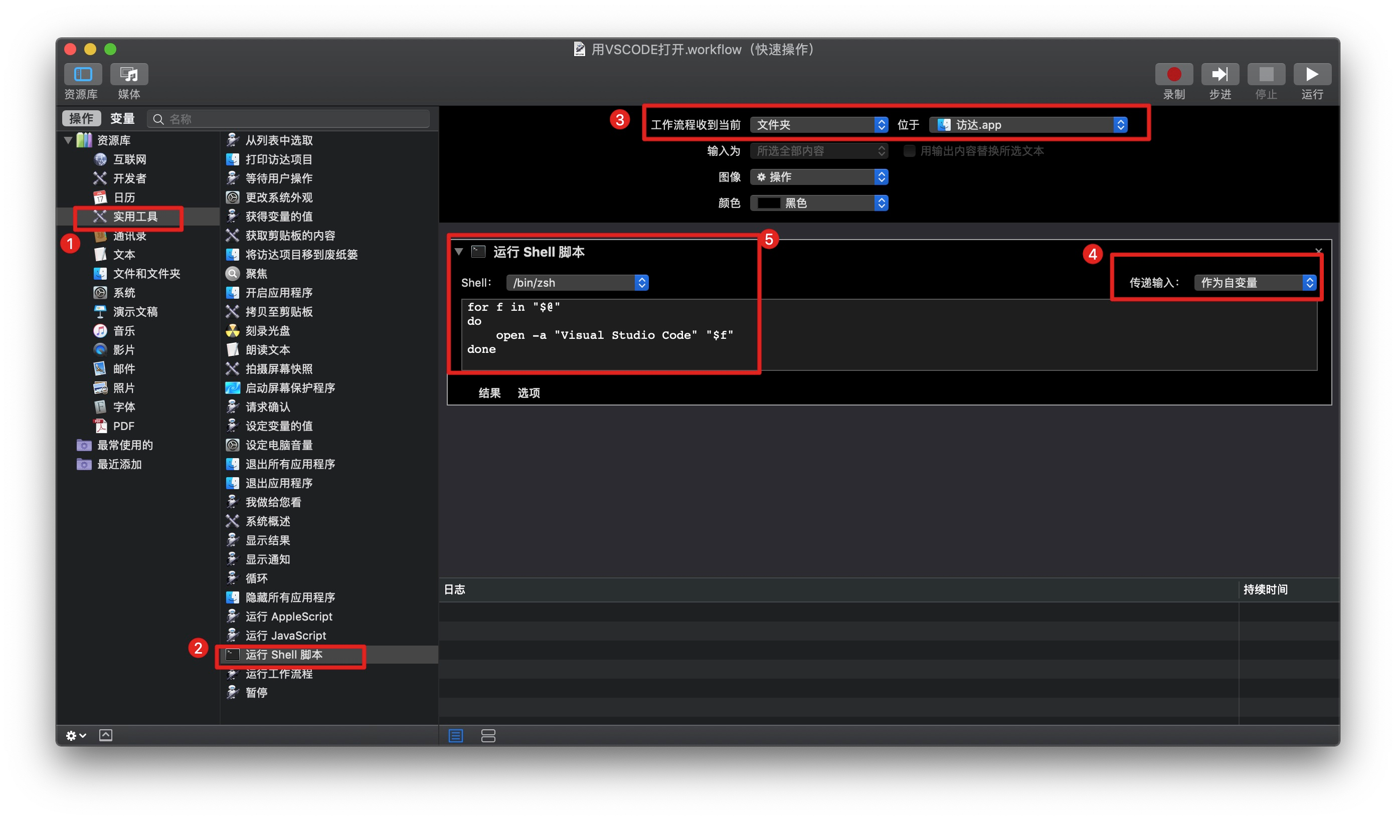 MAC OS抗粗夹饲VSCODE - 知乎