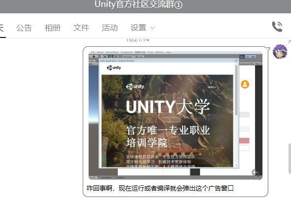 如何评价Unity中国特供版一天一激活？ - 知乎