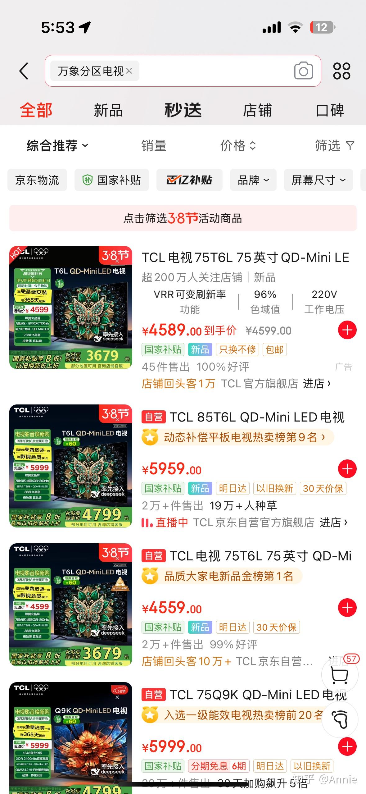 为何TCL电视如此受欢迎 - 知乎