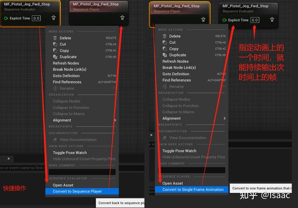 UE5 白话Lyra动画系统 - 知乎