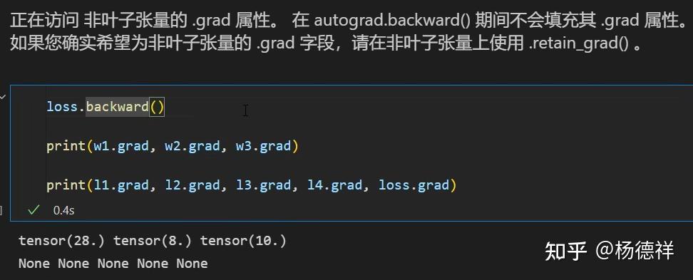 pytorch计算图 - 知乎