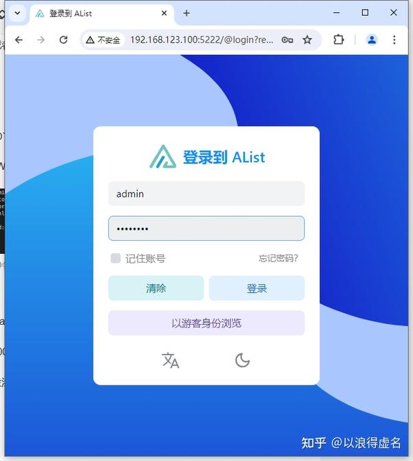这该死的Alist，把我的所有家当都收进去了！----Alist使用技巧之基础篇 - 知乎