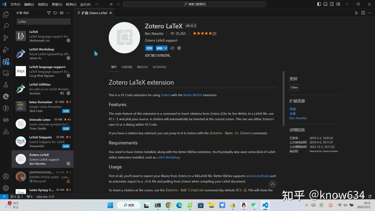 【LaTex】最舒服的打开方式：Overleaf？还是VSCode+LaTex+Python？（附配置教程） - 知乎