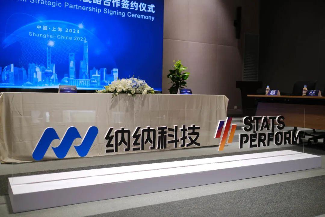纳米数据与Stats Perform达成战略合作，赋能中国体育数据行业发展 - 知乎