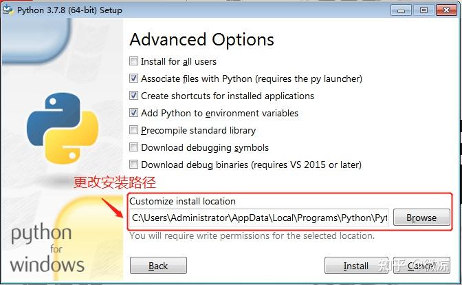 【Python】环境安装教程 - 知乎