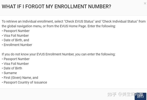 美国签证：什么是登记EVUS？如何更新EVUS信息？EVUS登记的有效期是多久? - 知乎