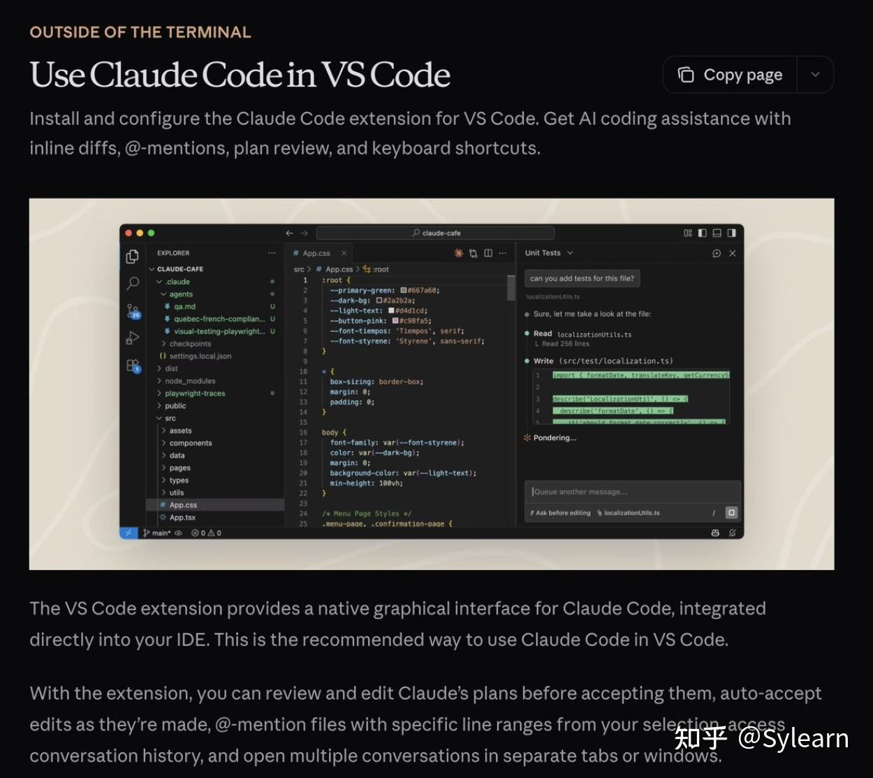 The Shorthand Guide to Everything Claude Code - 知乎