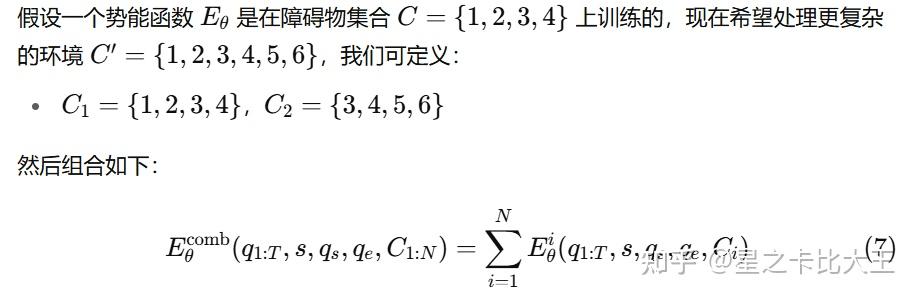 [论文笔记]Potential Based Diffusion Motion Planning - 知乎