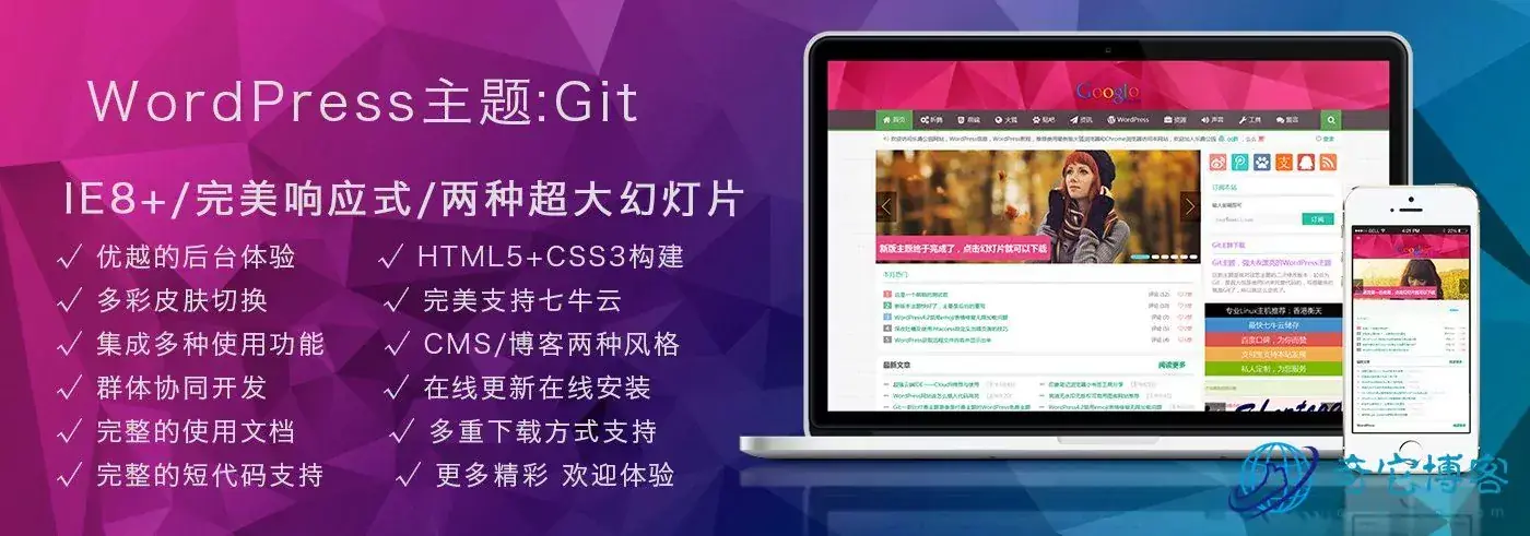 2023开源免费的WordPress个人博客主题推荐 - 知乎