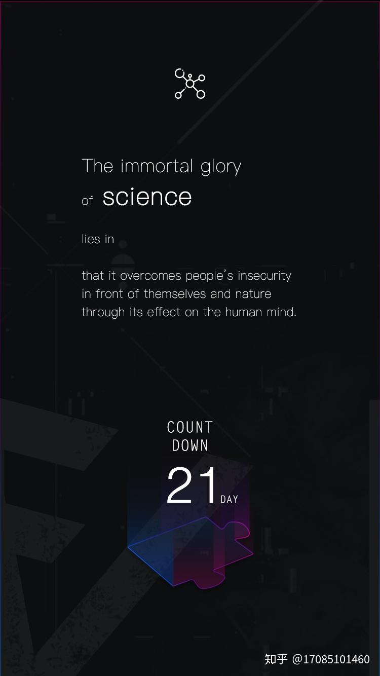 Where is the Limit of Science and Technology? - 知乎