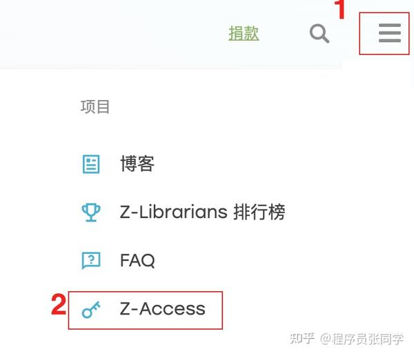 Zlibrary回归，一步即可正确访问其官网 - 知乎