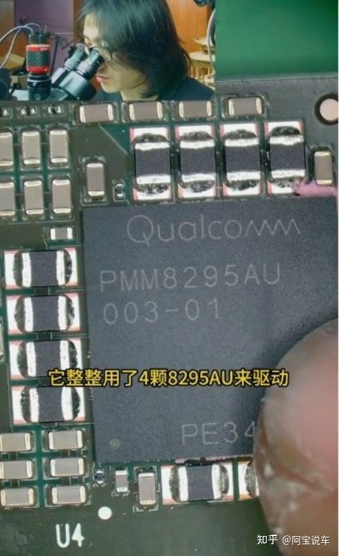 小米SU7主控首拆：两颗Orin X+8295芯片现真身 - 知乎