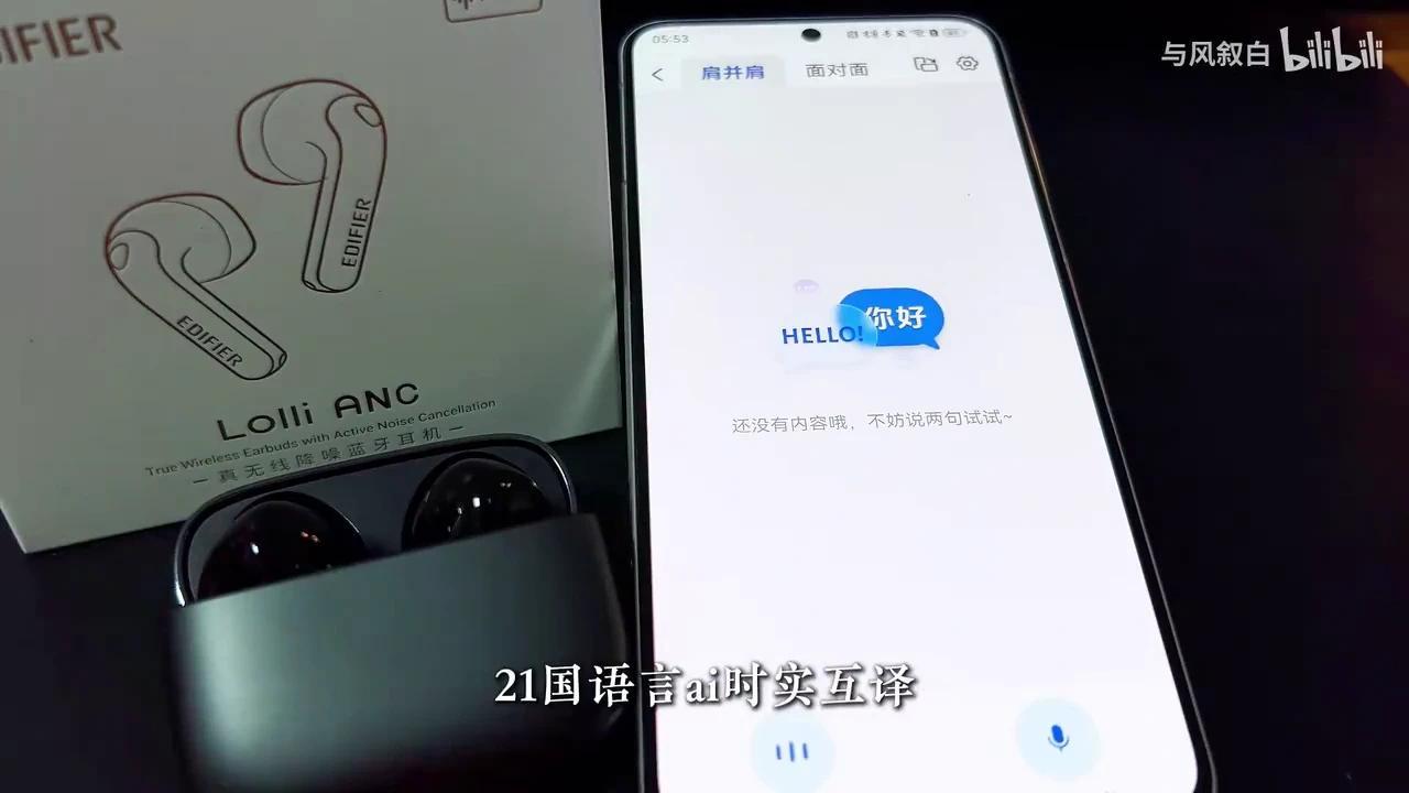 漫步者Lolli Pro 3i、Lolli ANC、Lolli Pro 5横向测评：耳机太多挑花眼 - 知乎