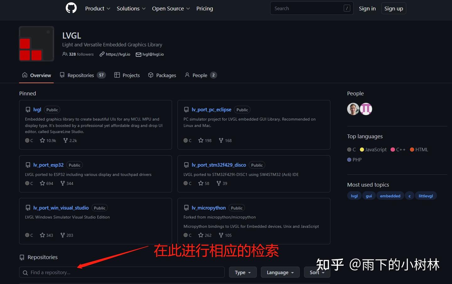 关于LittleVGL图形库在ZYNQ中的部署（一）——工程的搭建 - 知乎