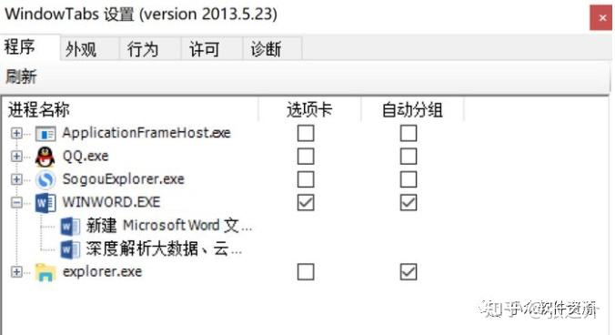 B站视频下载器DownKyi、文件夹多标签页软件WindowTabs、压缩软件Peazip等3款安装包获取 - 知乎