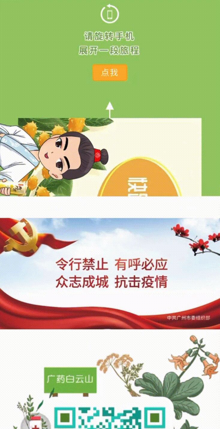 “这种物体跟随展开移动的效果，是怎么做的？” 知乎 