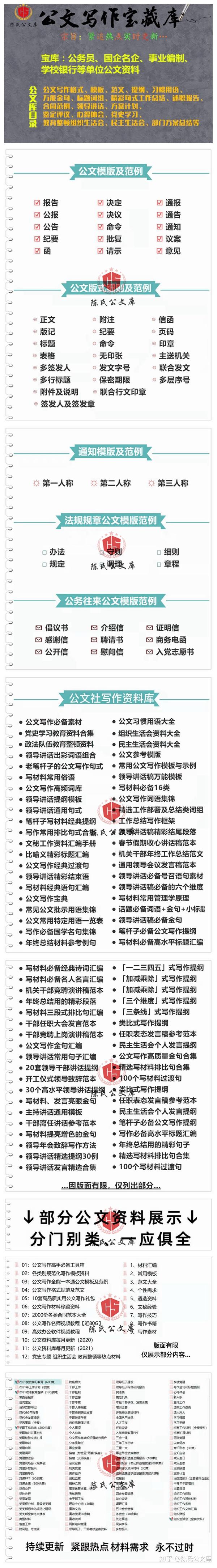 职场100问:被同事孤立该如何破防?三板斧搞定 知乎