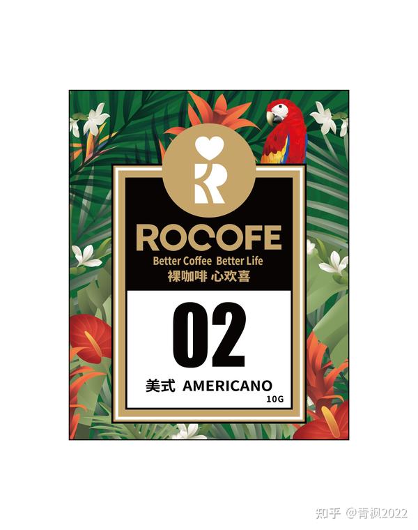 裸咖啡，心欢喜(Love me ,love my rocofe)挂耳 - 知乎