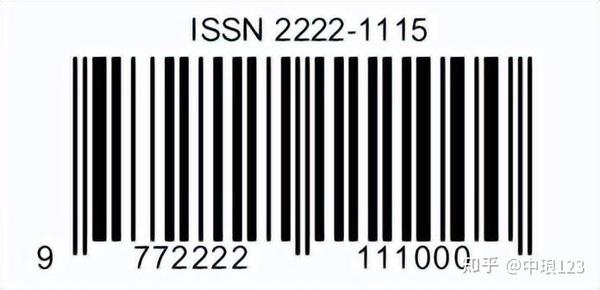 有关ISSN码详细介绍 - 知乎