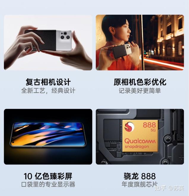 如何评价 9 月 16 日发布的 OPPO Find X3 Pro 摄影师版？