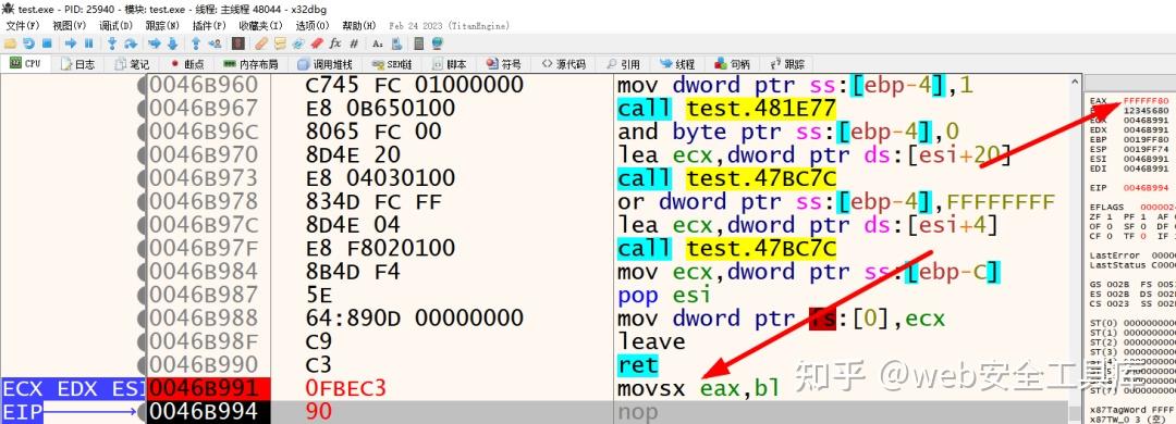 汇编指令学习（MOV，MOVSX，MOVZX，LEA，XCHG） - 知乎
