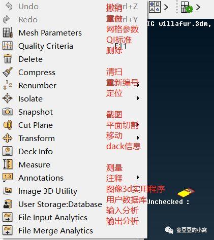 ANSA零基础第一弹——GUI - 知乎