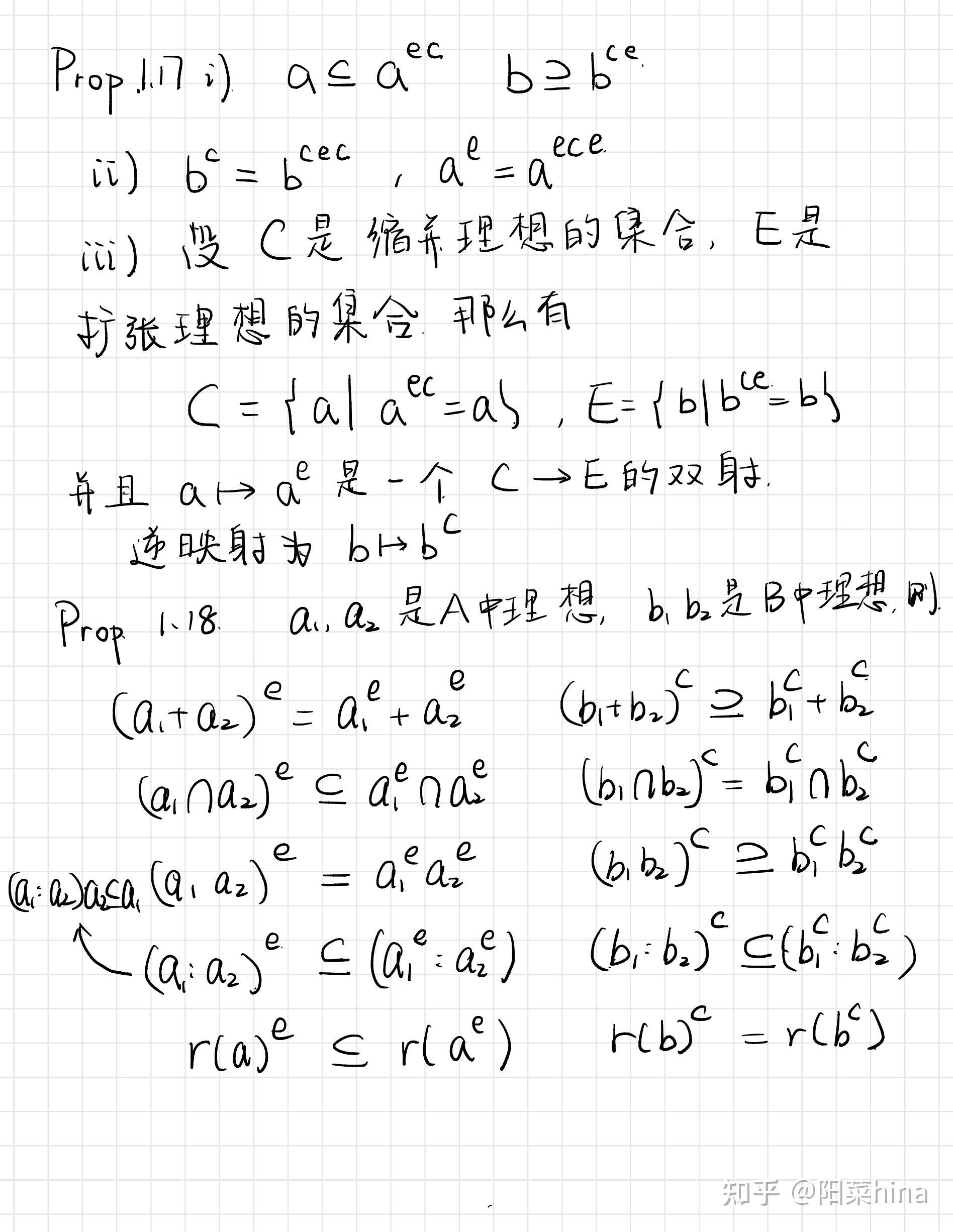 commutative algebra 学习笔记 - 知乎