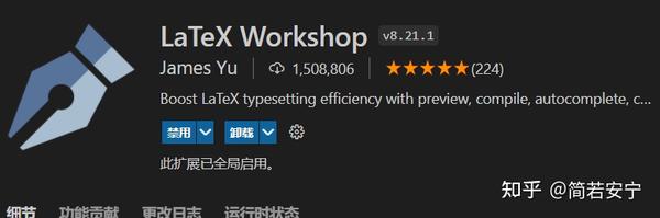 从零开始的Latex使用教程 - 知乎