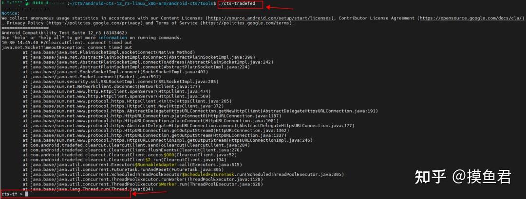 CTS兼容性测试的使用方法 - 知乎
