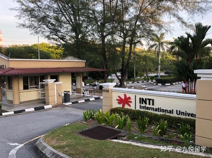 马来西亚篇之：英迪大学INTI International University - 知乎
