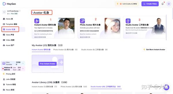 Heygen 80% 的问题，这篇文章搞定它 - 知乎