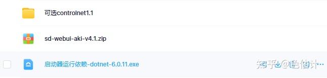 stable diffusion 安装和使用全教程 - 知乎