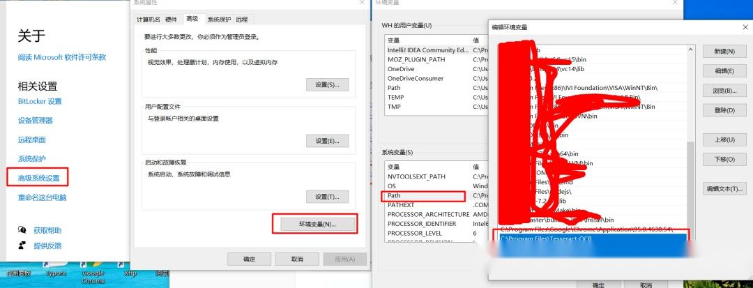 初识OCR，Tesseract的安装与使用 - 知乎
