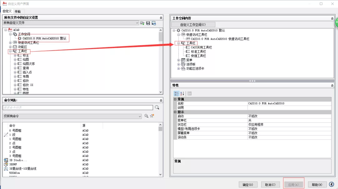 关于CASS的一些常见问题合集，赶快收藏起来吧 - 知乎