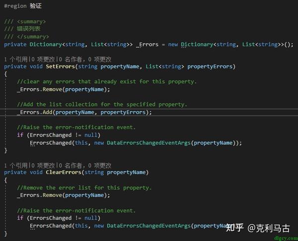 WPF 表单验证之 INotifyDataErrorlnfo 接口的使用示例 - 知乎