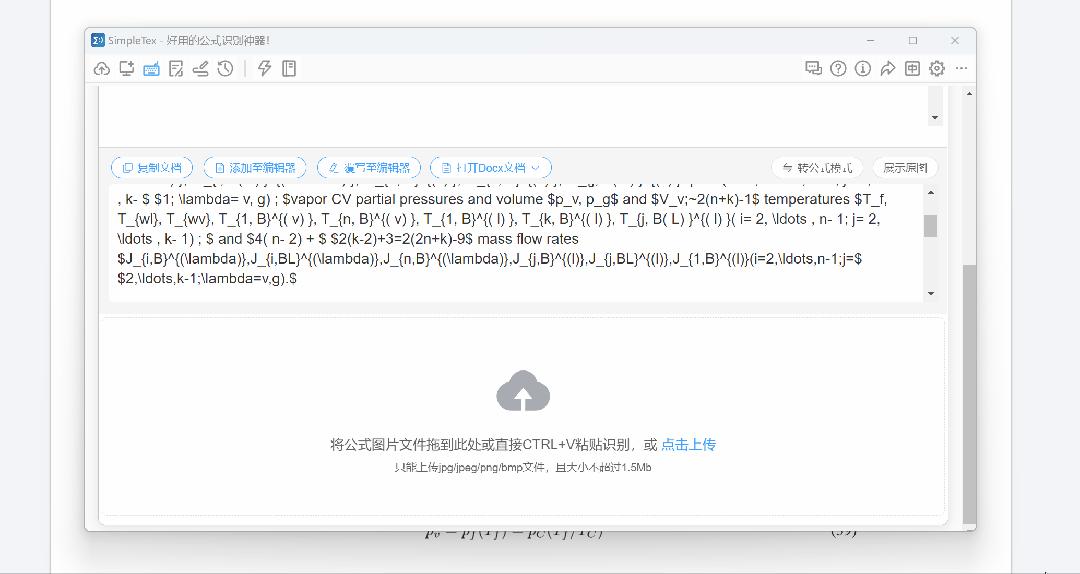 SimpleTex重磅升级！属于macOS端的公式识别神器来了！ - 知乎