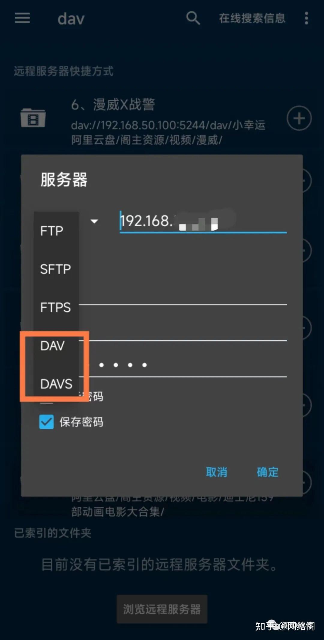 支持海报墙和3D格式播放替代Kodi比肩Infuse的Nova Player魔改+WebDAV的电视播放器 - 知乎