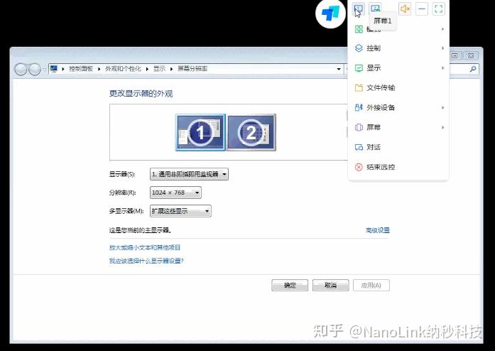 如何在云电脑串流中实现多屏操作——WDDM虚拟显示器开发Windows7 - 知乎