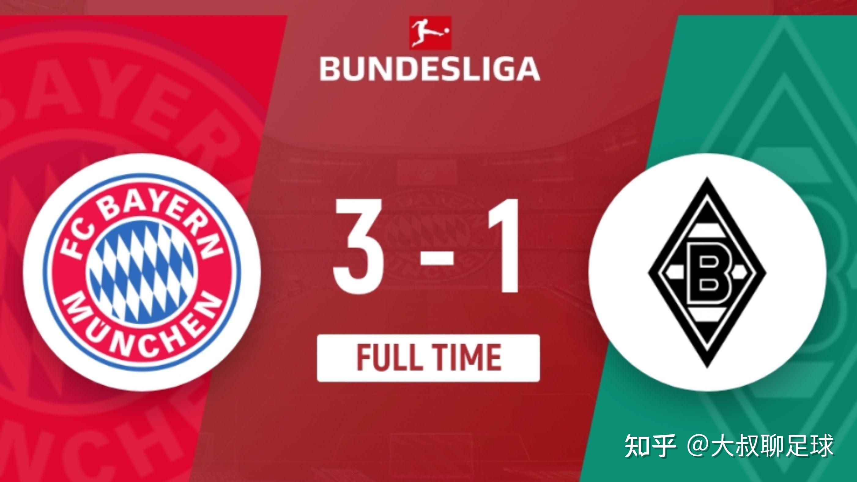 哈里凯恩20场24球！拜仁3比1战胜门兴！一战创造三大记录 - 知乎