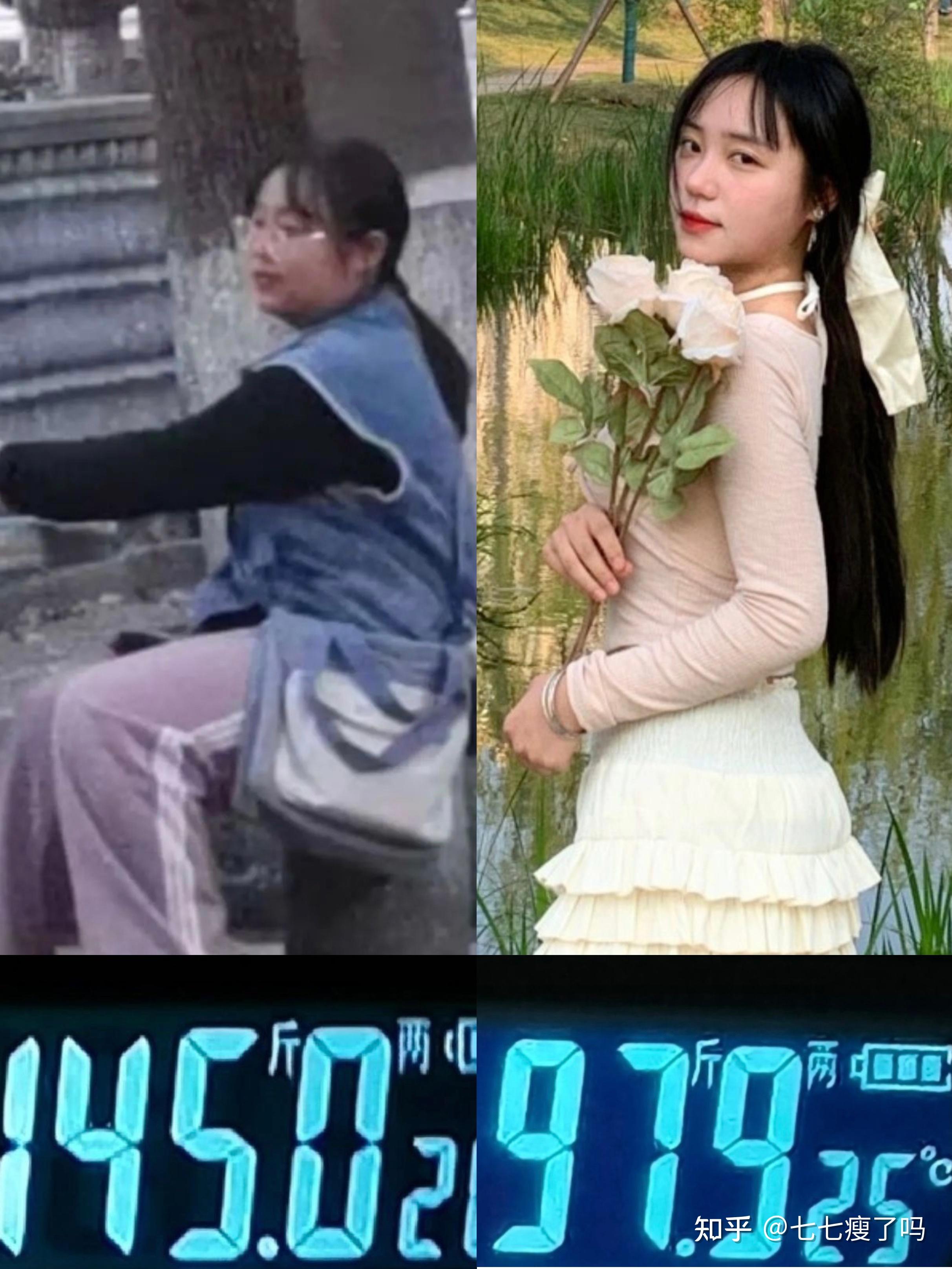 用5个月的时间从145斤瘦到97斤我是怎么做到的？亲身经历分享 知乎