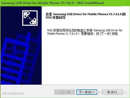 三星手机刷机全过程详解 - 知乎