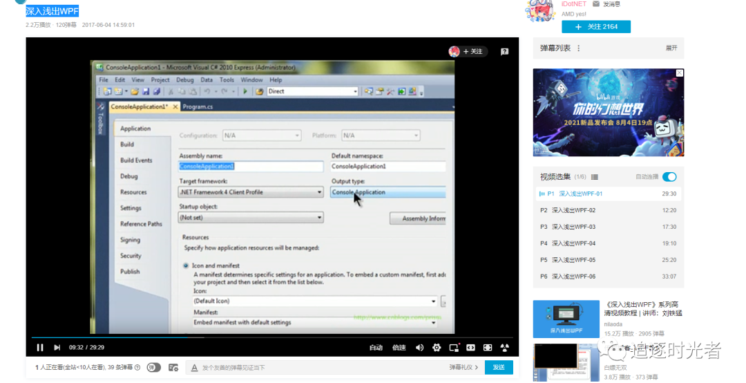 C#/.NET/.NET Core学习视频汇总 - 知乎