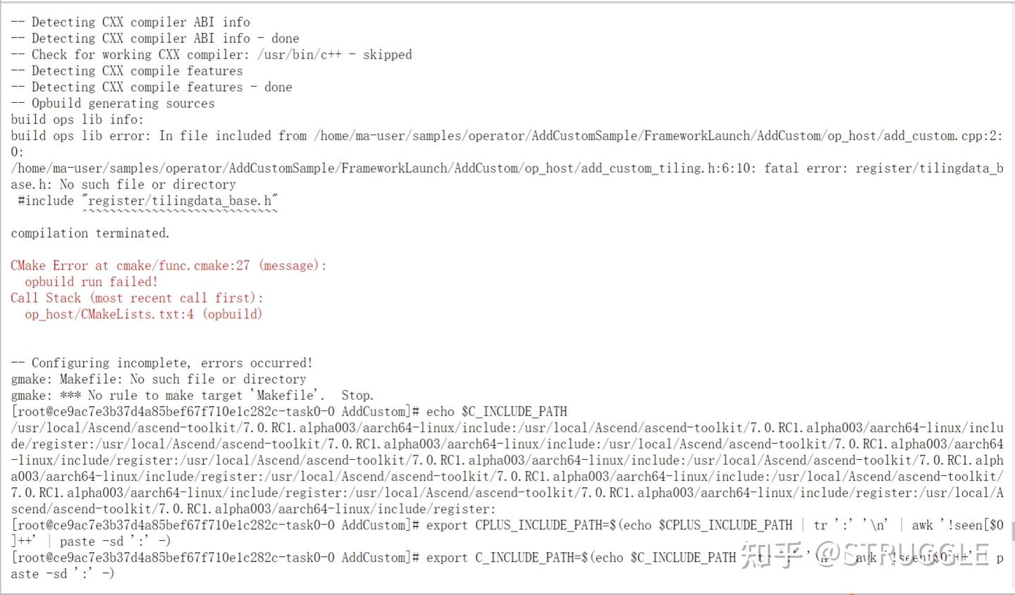 Ascend C 算子开发遇到的问题及解决方法 - 知乎