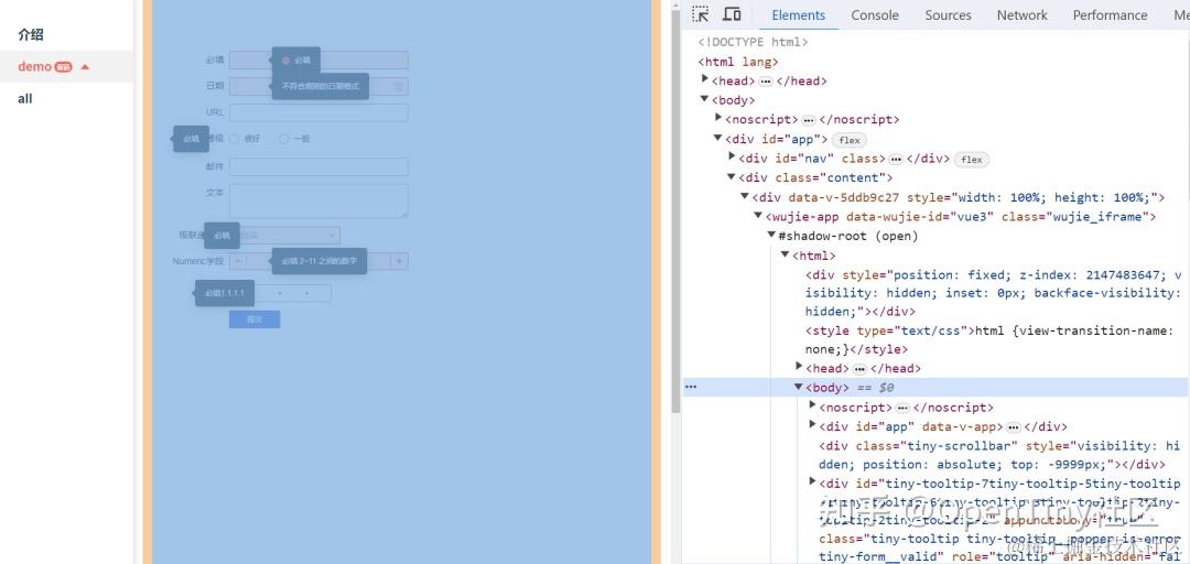 OpenTiny Vue 组件库适配微前端可能遇到的4个问题 - 知乎