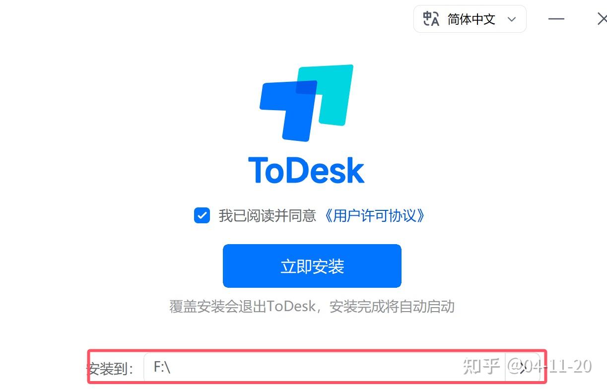 远程办公全体验：ToDesk、向日葵与UU远程三款软件对比测试 - 知乎