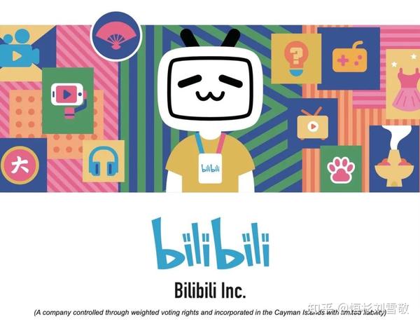 笔记分享| bilibili股权结构 (二） - 知乎