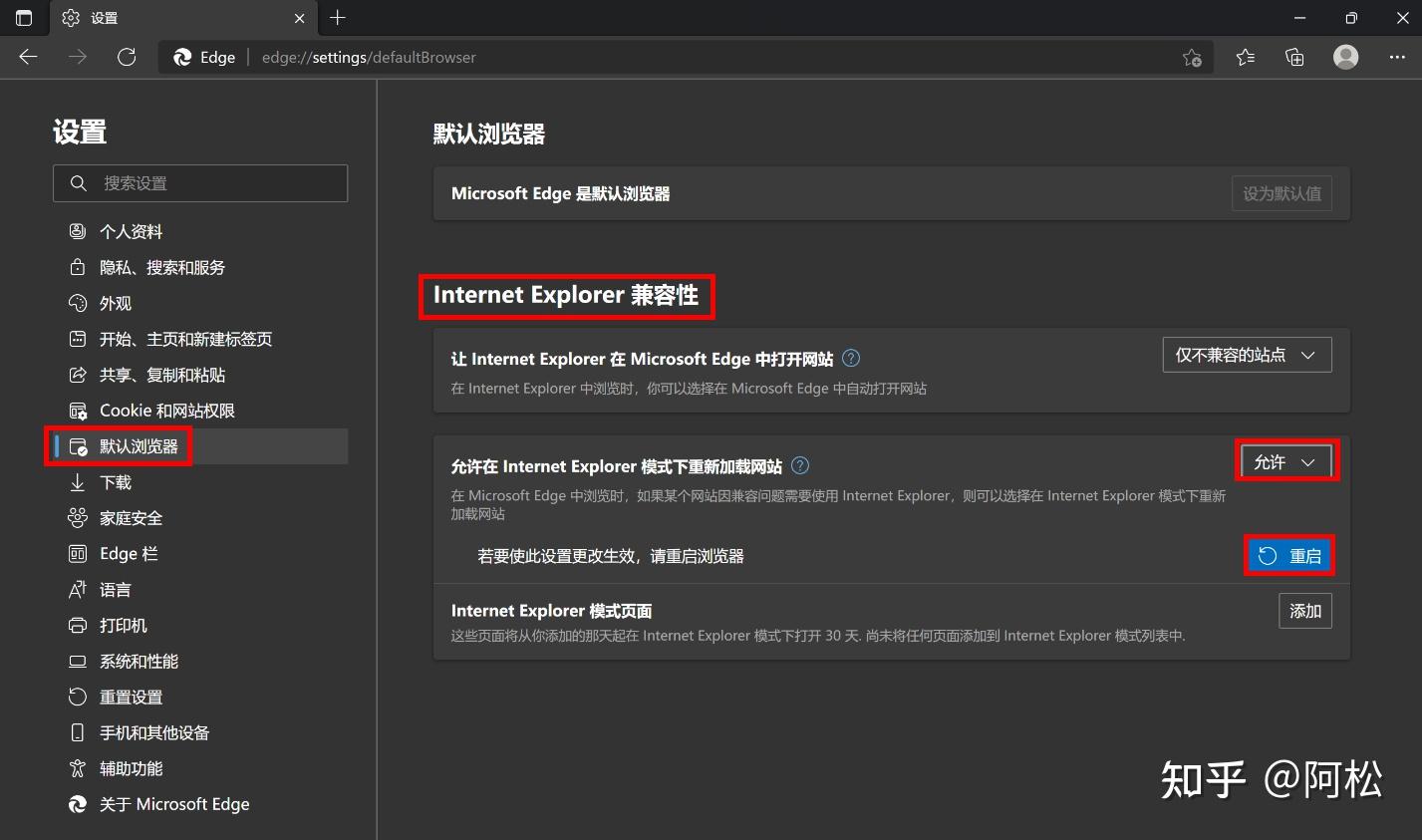 计算机升级或安装Windows 11系统后，无法找到IE浏览器 - 知乎